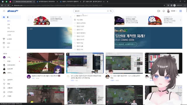 🌸 리리하 멸망전 팀 짜볼게요 스크림대타찍먹 가능 19점 서폿 Fa 하나비 Soop Vod