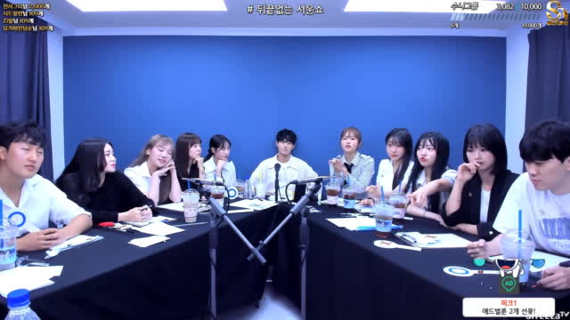 [수니그룹 VOD] 뒤끝없는 서운쇼 01 | SOOP VOD