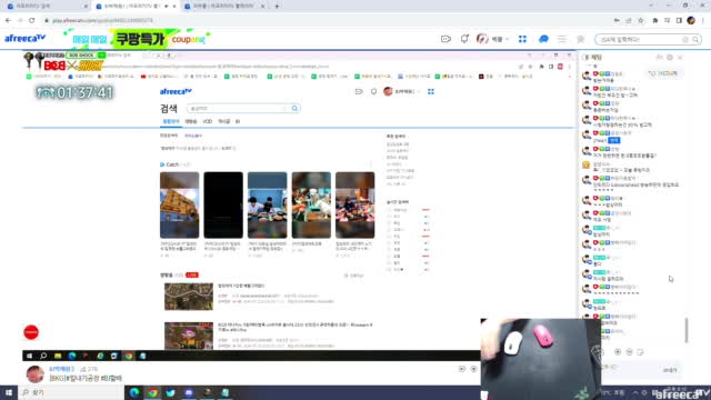 Rok 조교 남캠손캠 빅뭉x환이다팀 Vs 박프로팀 Vs 성장팀 Vs 태양권팀 Vs 아칸팀 킬내기 배틀그라운드 아프리카