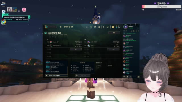 🌸 리리하 멸망전 12시 스크림 류창이 정현심 치크펑 초보원딜러 리리하 Vs 엔드 나탈리 앵 하이브리드 수야 아프리카