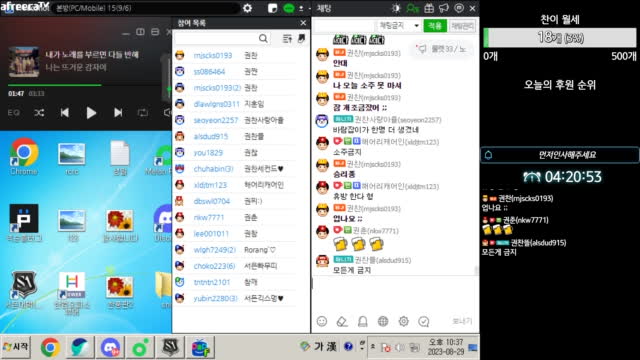 서든] 미스 권찬 랭크전 BJ12대내 룰렛33★ | 아프리카TV VOD