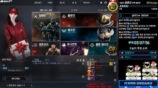 서든 Likethat 최민태 랭크전 대룰 라이크댓 가입권 룰렛33 ★맞즐 맞방 10개 팬가입 퀵뷰7일 개편된 혜자룰렛33★많관부