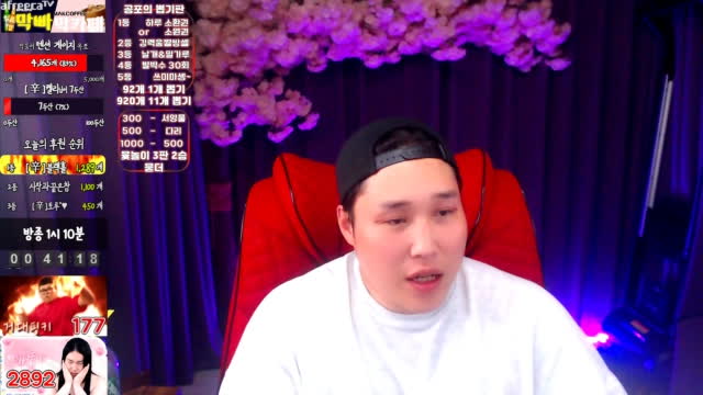 놈캠 카카오토형님 열혈 단날에 팩폭 고민 연애 상담 남캠 여캠 미션 엑셀 윷놀이 대구 아프리카tv Vod