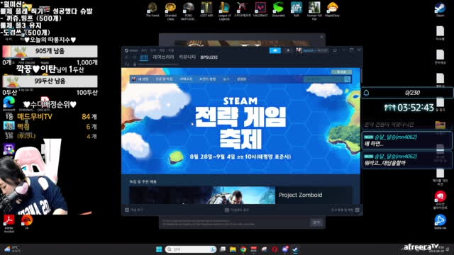 🌸811일차女🌸배린이성장일기🌸룰렛2배 이벤트 마지막🌸7개 팬갑 퀵뷰애드x🌸 성인시참 합방 소통 미션 킬룰렛