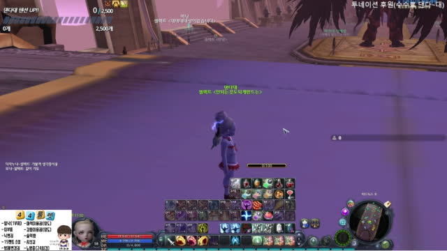 아이온 클래식 업데이트 와카 3가지 스킬과 밸런스 패치 Pve3단계 강화마석 컨설팅 미션 Soop Vod