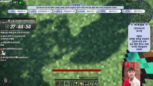 로나월드시즌2 세계정부 태양의 파편 집단 린치 특집2 매드무비 3탄 완성 5개 팬갑 퀵플 7일 킬룰렛맞팬미션환영