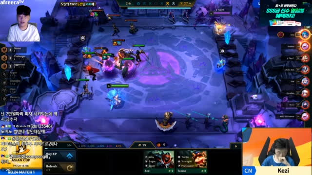 TFT 아시안컵 해설 ATS 우승자출신의 날카로운해설 | 아프리카TV VOD