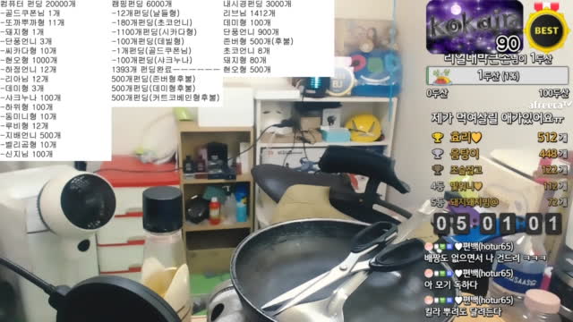 신입1일차 안녕하세요~~~~~~~~~~~~~~~~~고민상담시그니처배너프로필제작문의오픈톡 Qs 안산아이 아프리카