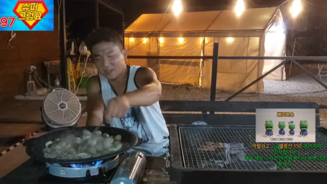 클립 지상낙원 최고의 안주 바지락술찜 And 목살소금구이 한잔쌔립시더 전남 여수 순천 시골 먹방 쿡방 힐링 여행