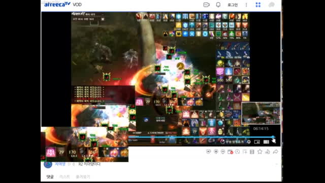 R2 치아양이다. | SOOP VOD