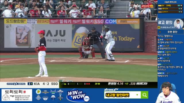 삼성편파불방맹이 삼성 Nc 아 빠따상태가 이상한데 선발 원태인vs이재학 삼성라이온즈 프로야구 엔씨 다이노스