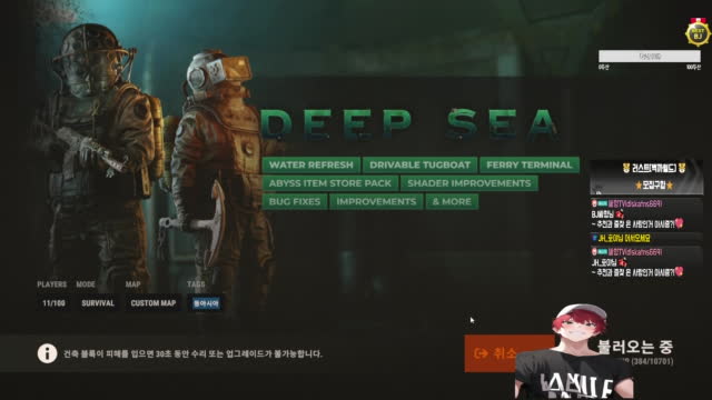 썩까월드 2일차 전쟁 레이드 가보자 💥예능전문bj💥 ️룰렛맛집 ️시참맞즐맞팬종합게임하이텐션배그러스트썩까월드모집