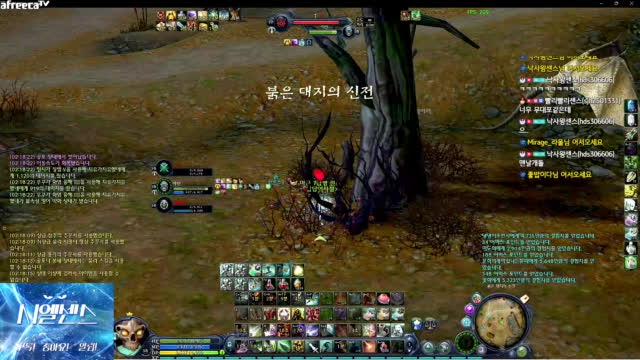 센스 ★아이온클래식 셀렉트 수호성 페로 환영 대검 비탄 후유증으로 쓰러졌다왓어요토요일 방송은 처음이죠aion