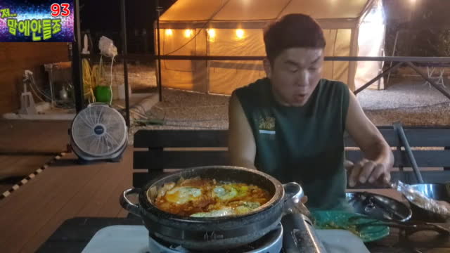 클립 이건 또 모야 신박한 존맛탱 돌판으로 만든 디저트 간식 전남 여수 순천 시골 먹방 쿡방 힐링 여행