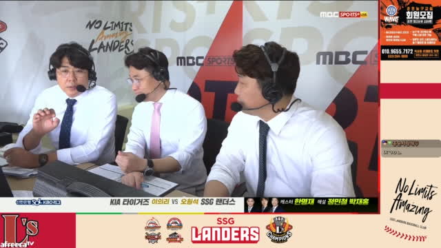 [SSG편파/철이형] SSG : KIA / 오원석과 이의리 - ㅈㄱㅇㄴ | SOOP VOD