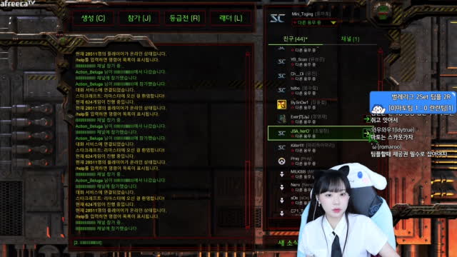 각 4만개빵 벌레CK | SOOP VOD
