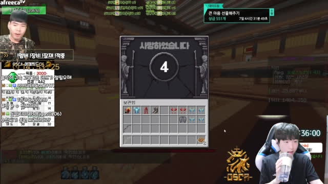 [오스카] 궁수1황^^7 조이 [로나월드:시즌2] | SOOP VOD