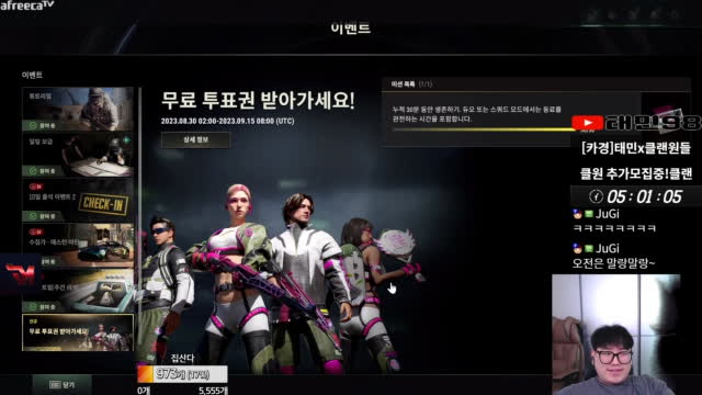 태민 에란겔 10킬 치킨 [tM 클랜] 배틀그라운드 | SOOP VOD