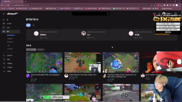 DG98 배틀그라운드 | 아프리카TV VOD