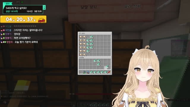 2023 09 05 로나월드시즌2 🌻만개🌻 45일차 우리 길마가 취직했어요 에이펙스 레전드 오랜만에 해봅니다