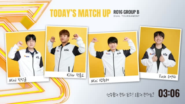 ASL S16 Ro16 Group B | SOOP VOD