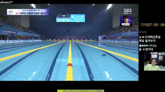 [생] 일어나 수영 남자 혼계영 400m 결승전 아시안게임 3일차 메이플 | 아프리카TV VOD