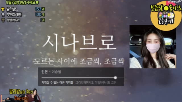 설보민♥밥e음방♥모굥일 아침엔부지런한출근길짹짹이 ♥라디오 ️신입여캠가요음악노래공포분석비트코인주식리니지축구야구소개팅스타롤축구칵션