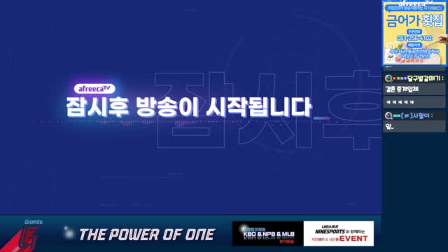 생 롯데편파 Vs 삼성 선발 나균안 그래 이제 가을 힘들어지니까 또 이기제 롯데자이언츠 서정민코치~ Soop Vod