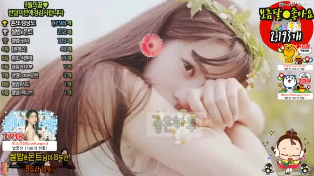 ♥갱상옵끝자락에서응원개믓찌십니다♥메리추석♥바비의24시음방♥이쁜하루를담아♥라디오 ️신입여캠가요음악노래공포분석비트코인주식리니지축구