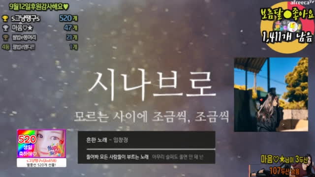 설보민음방♥밥e음방♥화요일하루도일찍일어난새는피곤하다 ♥라디오 ️신입여캠가요음악노래공포분석비트코인주식리니지축구야구소개팅스타롤축구
