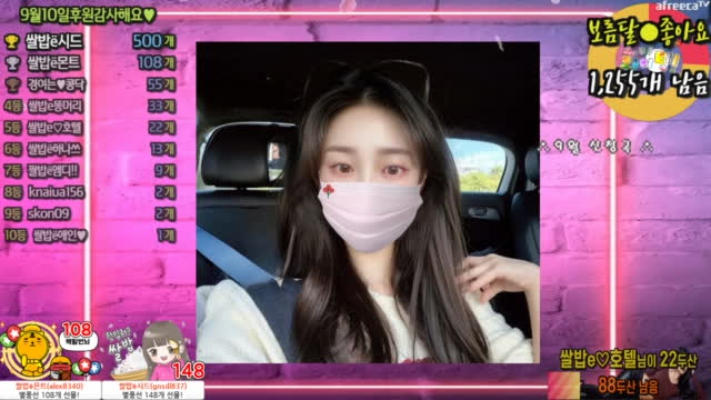 찌그러진밥보름달일요일이니깐 낼또열찌미가보자 허스키목소리 사랑의열매를맺고 무료신청곡 대구 꼬끼밥웨이 🎧 바비라디오