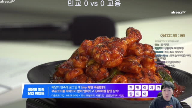 이상호 멸망전 크랙호의시선 민교팀vs철구팀 풍파중계 | SOOP VOD