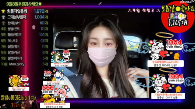 힘들때옆을봐1670 그대날부를때1004 똥머리1364 시드1000 금요일에 행운이 ~ 무료신청곡 꼬끼밥웨이 🎧 바비라디오