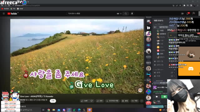 [클립] 물구 (2022) | SOOP VOD