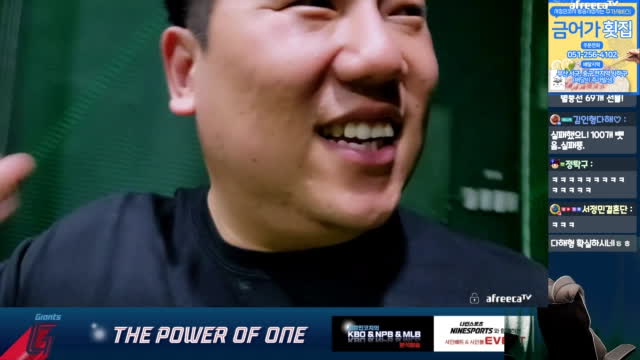 생 롯데편파 Vs 삼성 선발 심재민 삼성 Bj 김인형 님과 합동 중계 삼성비제이 모시고 개발리겠네 삼성 롯데