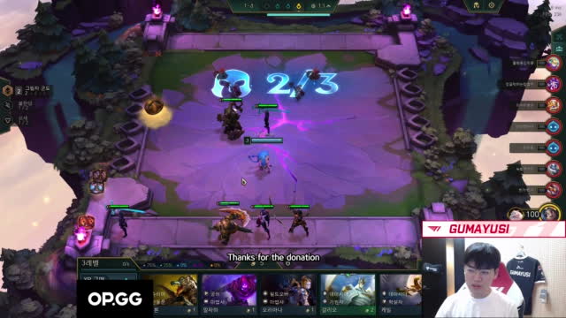 T1 Gumayusi | SOOP VOD