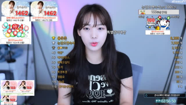 합동 20055 츤츤씨 8289 슥삭슥삭 7000 통팬 천사옵 2167 찐악동 1185 통팬 | 아프리카TV VOD