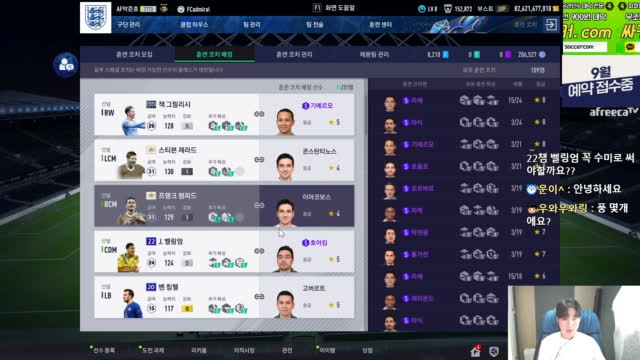 생 제독신 딱 두시간만 팀평가 피드백 받겠습니다 서두르세요 공식경기 피파4 아프리카tv Vod