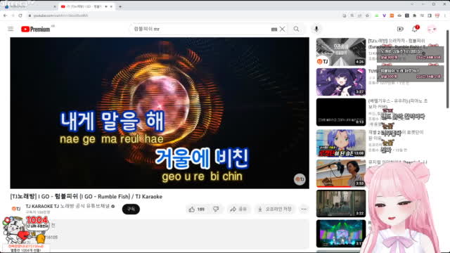 [클립]하나나 - I Go | SOOP VOD