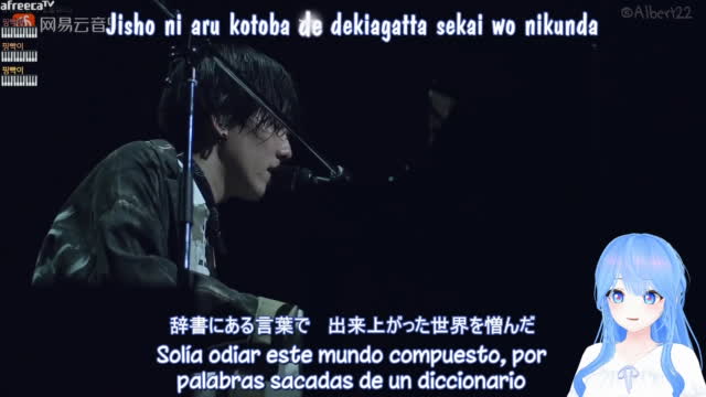 킹반인도 인정하는 JPOP 명곡 라이브 월드컵 | SOOP VOD