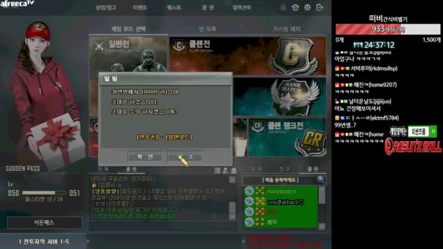 서든]제닉스스톰 정현섭 랭크전 룰렛33★ 근본AK 불레 캐리할지도..? | SOOP VOD