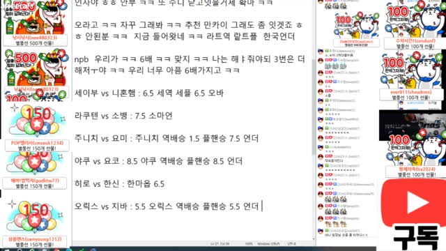 오늘도 올킬 ㅅㅅ볼역밀역44배75배 개샷어제63배 3배믈브 올킬 만카이조합 적중 더이상 말이 필요없다 해피프리데이 ㅅㅅ
