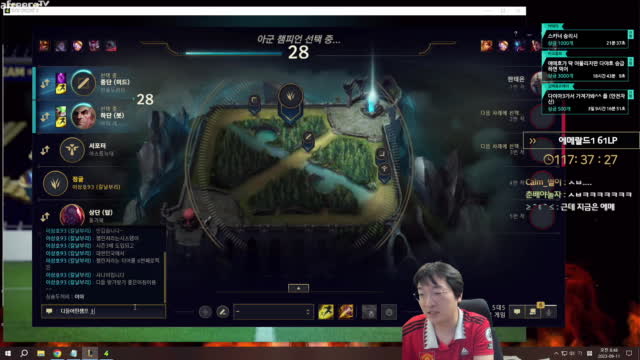 [클립]이상호 정석의신 출격 오늘은 마스터찍는날. 현D4 0점.. 마스터노방종 | SOOP VOD