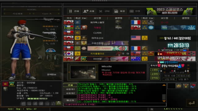 [스포/배그] 김지훈 스포 8시반 88전쟁 | SOOP VOD