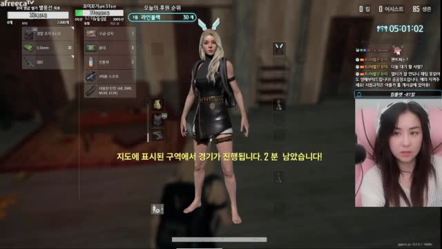방송d688 꼬미네 귀인하실 분 배그 조아하는 귀인새청자들 모셔여~ G컵배그걸시참미션룰렛환영맞즐 아프리카