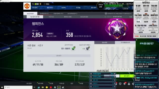 🔴 생 라노tv 슈챔 피파 궁금하면 컴온 3 4 3 15조 근본 맨유로 완성 전술 알려드림 피파 질문 환영 스케쥴