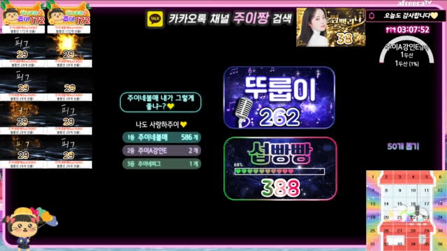 💛 신입261일차 제작bj 주이짱 뽑기판 시그니처풍선 타이틀 프로필 퍼스나콘 구독티콘 배너 대기화면 포스터