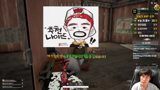 굿모닝 여러분 기상 배틀그라운드 팬 시참💥예능전문bj💥 ️룰렛맛집 ️시참맞즐맞팬종합게임하이텐션배그즐겜유저시참
