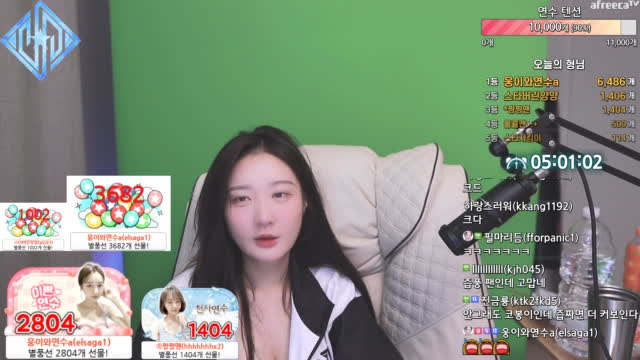 [DP] 죄송합니다. | SOOP VOD