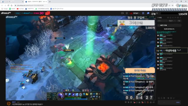 서든남캠]에버유키.wc lol 칼바람 구마유키 등장★ | SOOP VOD